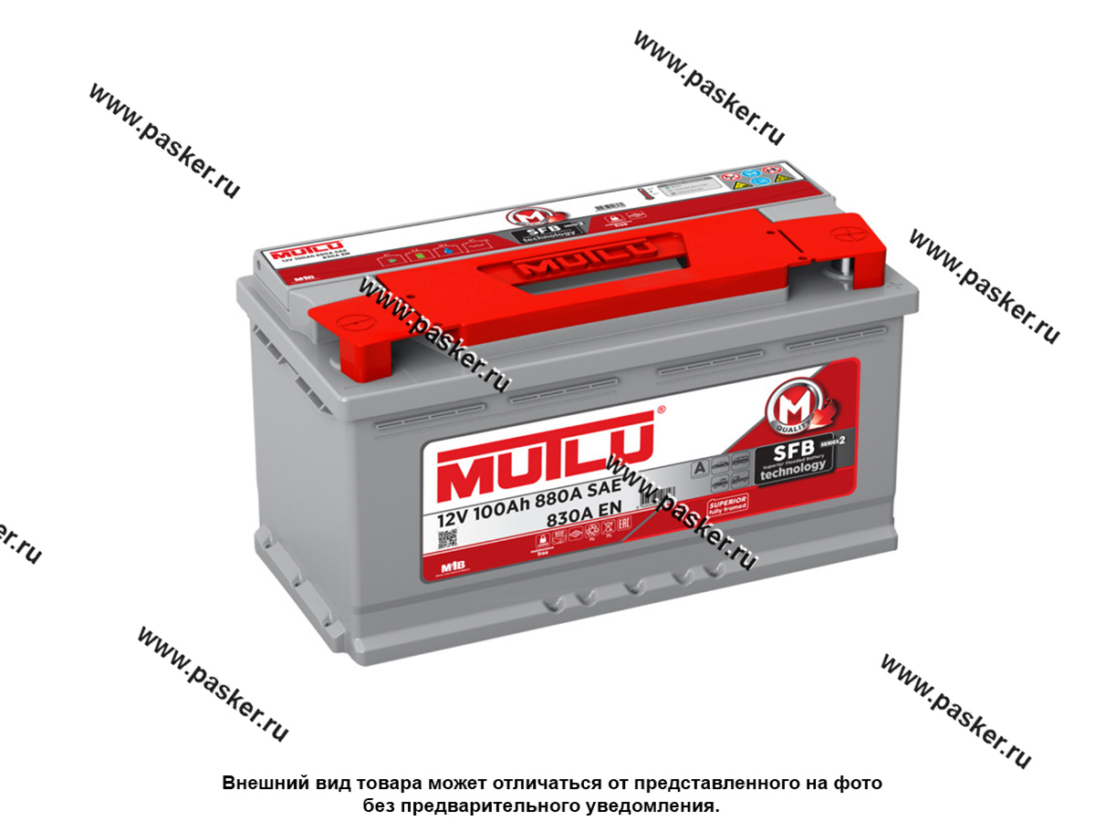 Купить Аккумулятор MUTLU 100Ач SFB M2 EN830 353х175х190 обр/п 14049 по ...