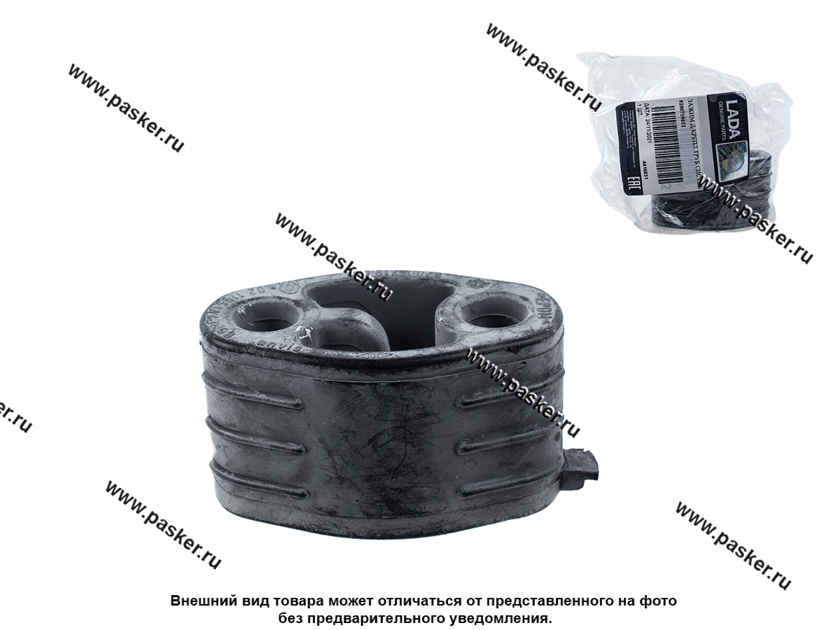 Купить Крепеж глушителя Renault Logan LADA Largus Vesta XRAY LADA Image ...