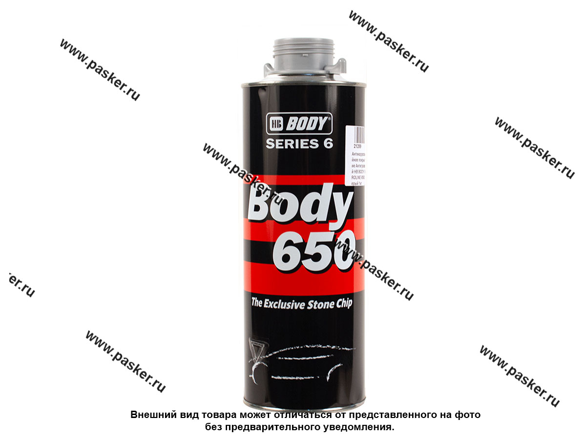 Купить Антикоррозийное покрытие Антигравий HB BODY PROLINE 650 серый 1000мл 21289 по выгодной ...