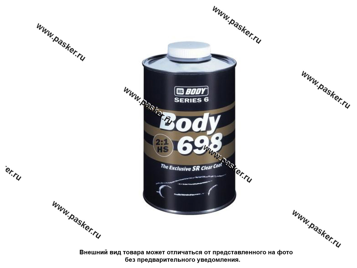 Купить Лак HB BODY 698 2:1 HS 1,0л 21348 по выгодной цене в интернет ...