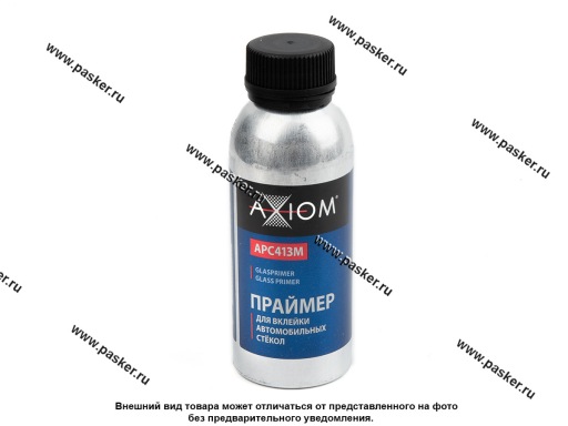 Купить Грунтовка AXIOM APC413М 250мл праймер для автомобильных стекол ...
