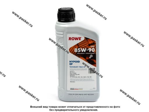 Купить Масло ROWE 85W90 HIGHTEC HIPOID EP API GL-5 1л мин 16525 по ...