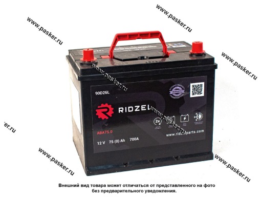 Купить Аккумулятор RIDZEL 75Ач EN700 ASIA 261x175x220 обр/п 90D26L ...