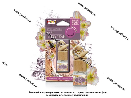 Купить Ароматизатор FOUETTE Luxury Aroma бутылочка 5,5мл say yes LA-03 ...